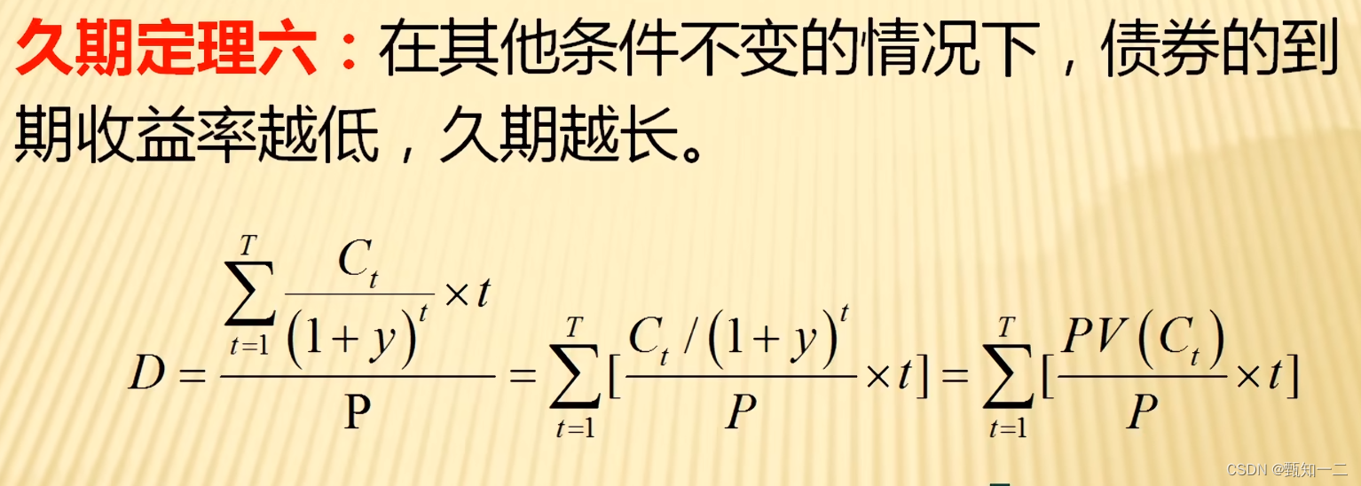 债市投资的理论公式_债券定价公式-CSDN博客
