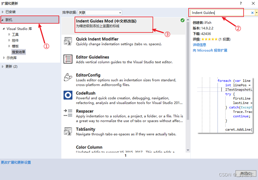VS2015添加垂直结构线_vs2015 竖线-CSDN博客