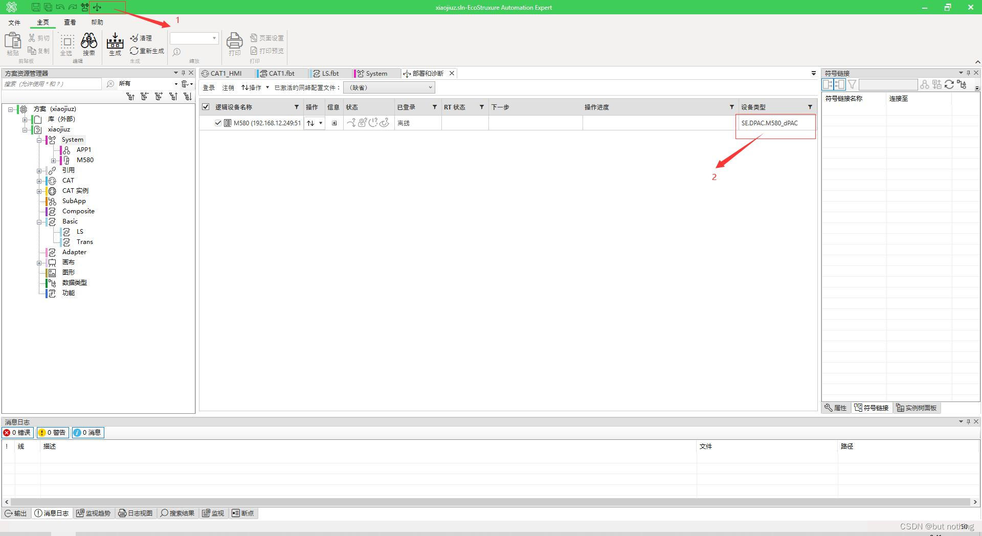 施耐德22版本EAE连接M580设备_施耐德580-CSDN博客