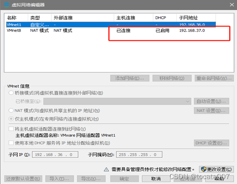 如何在VMware Workstation虚拟机上快速部署AntDB社区版-环境准备配置_vmware社区-CSDN博客