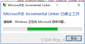 VS编译器，Microsoft® Incremental Linker 已停止工作_microsoft incremental linker-CSDN博客