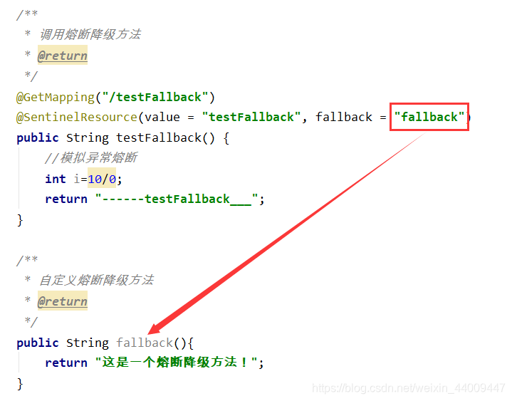 @SentinelResource注解中blockHandler与fallback属性详解_blockhandlerclass-CSDN博客