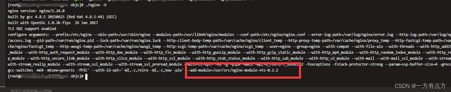 在线添加nginx监控模块nginx-module-vts_nginx-module-vts下载-CSDN博客