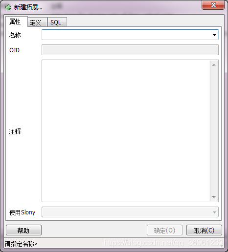 使用osm2pgsql将osm导入postgis中_imposm2-CSDN博客