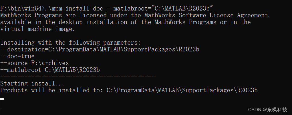 USRP安装教程】MATLAB 2023B_matlab2023archives-CSDN博客