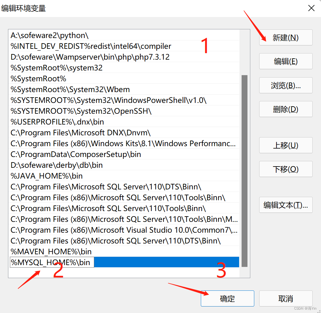 MySql 5.7.38下载安装教程 ,并实现在Navicat操作MySql_mysql5.7.38-CSDN博客