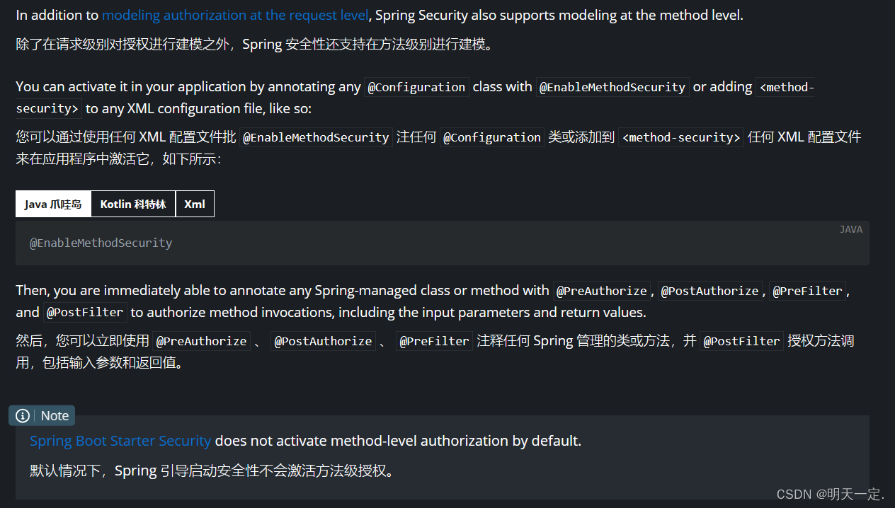 盘点spring Boot 3 Jwt Security中如何使用jwt Security Springboot3 Security Jwt