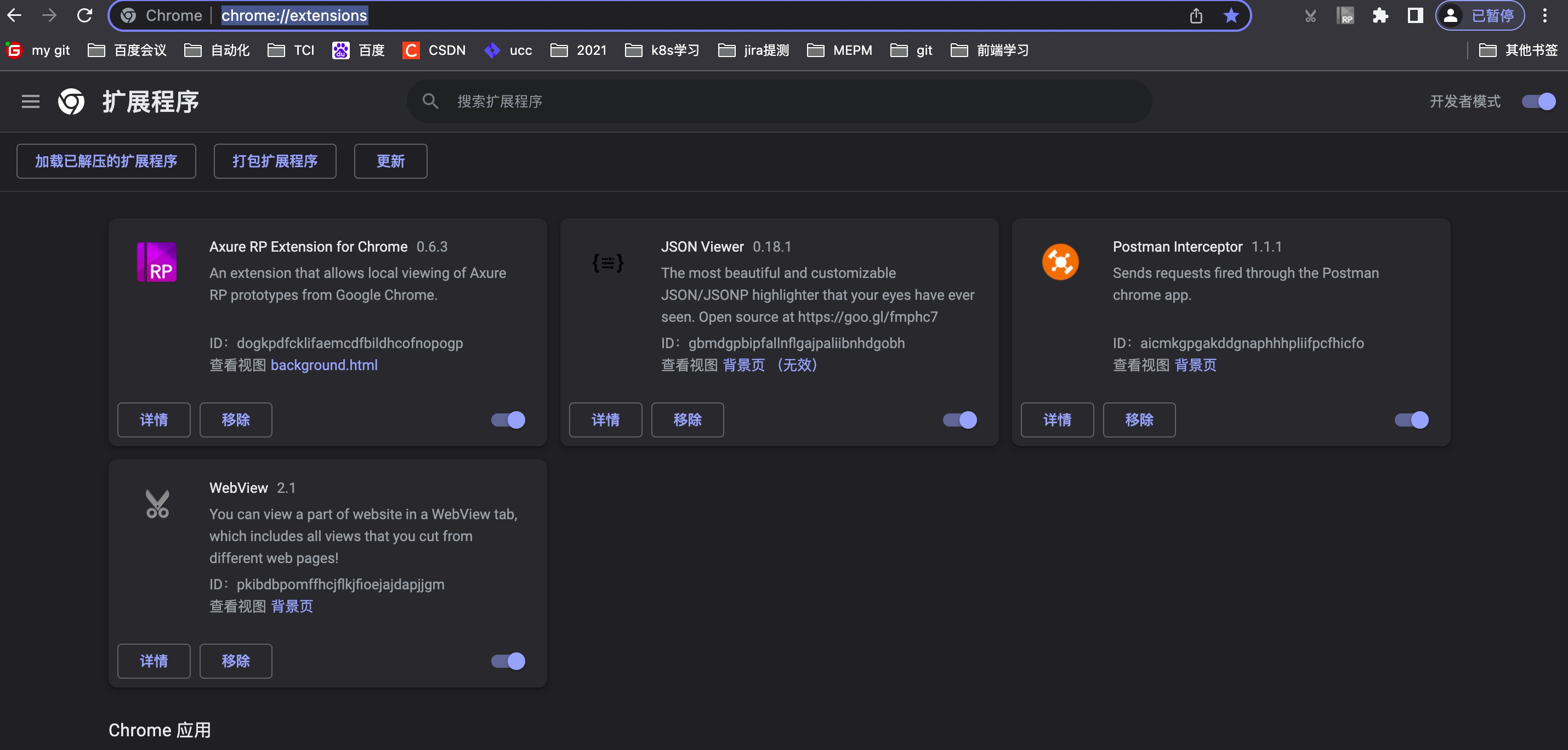 postman接口测试&restful API测试_postman rest api-CSDN博客