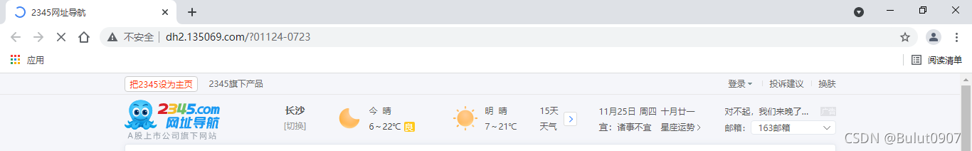 解决启动谷歌浏览器时打开2345主页_--flag-switches-begin --flag-switches-end --origin ...