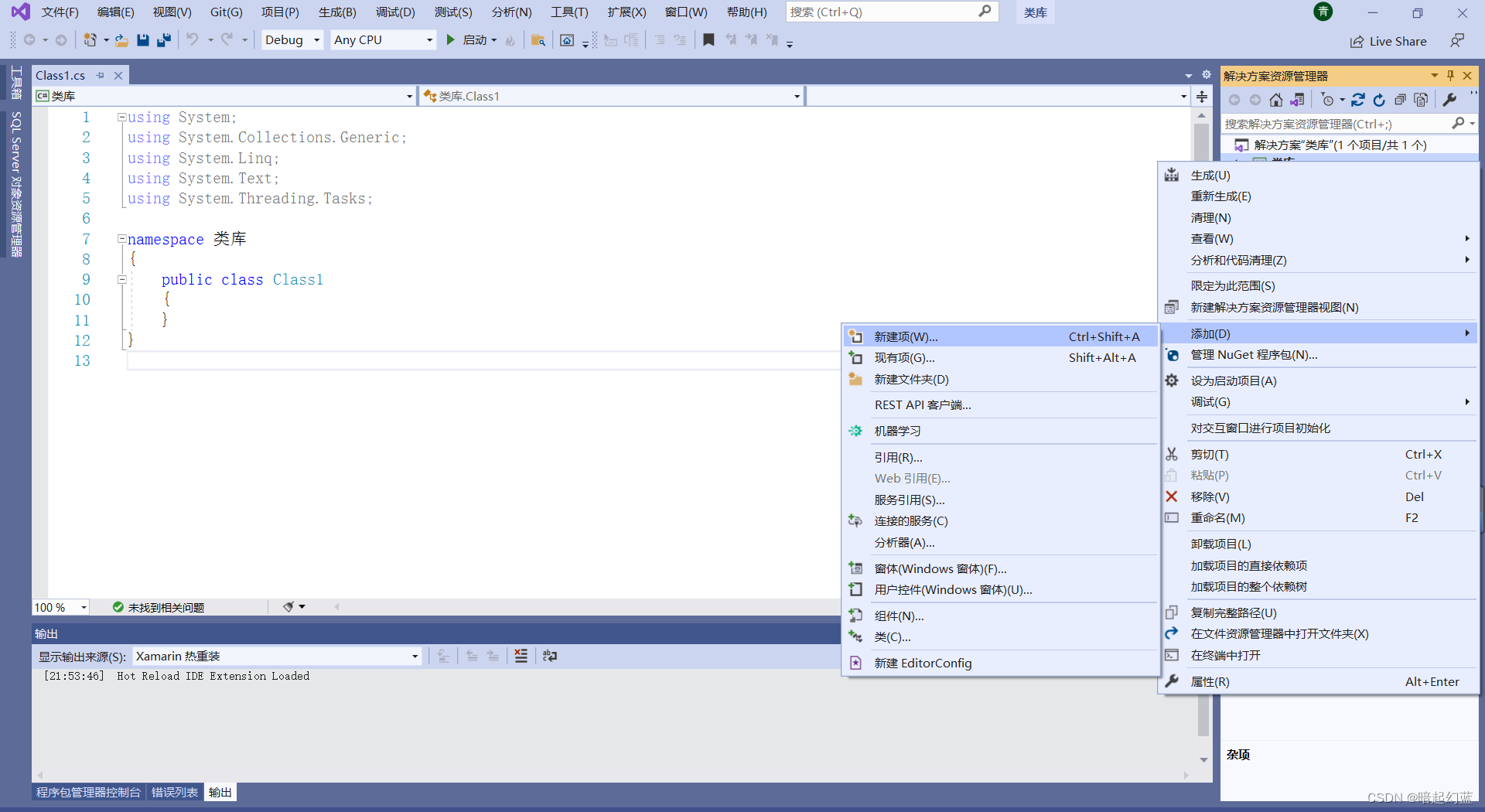VS2019+.Net Framework+ADO.NET实体数据模型Mysql数据库连接_实体数据模型向导连接mysql-CSDN博客