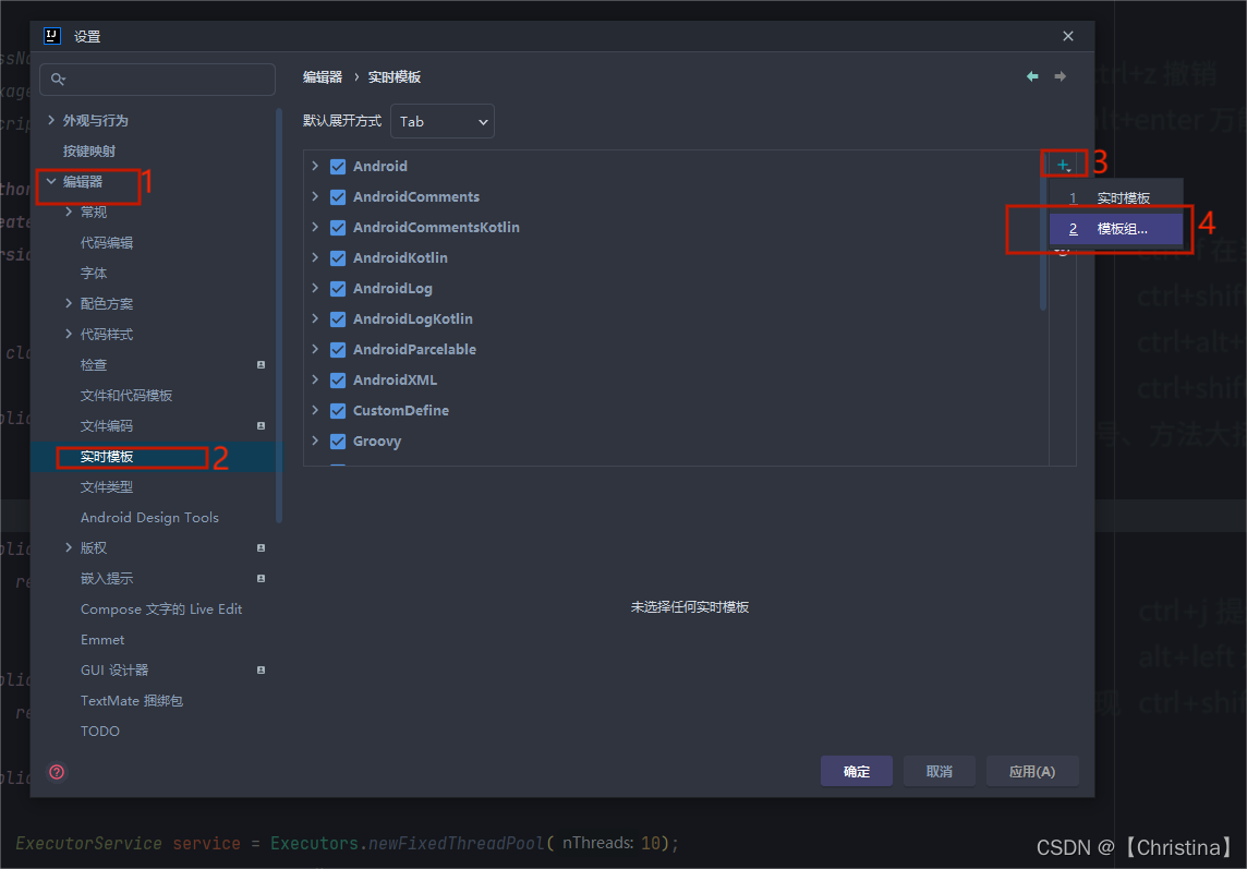 IDEA 方法注释动态添加return和param_idea快速生成param和return-CSDN博客