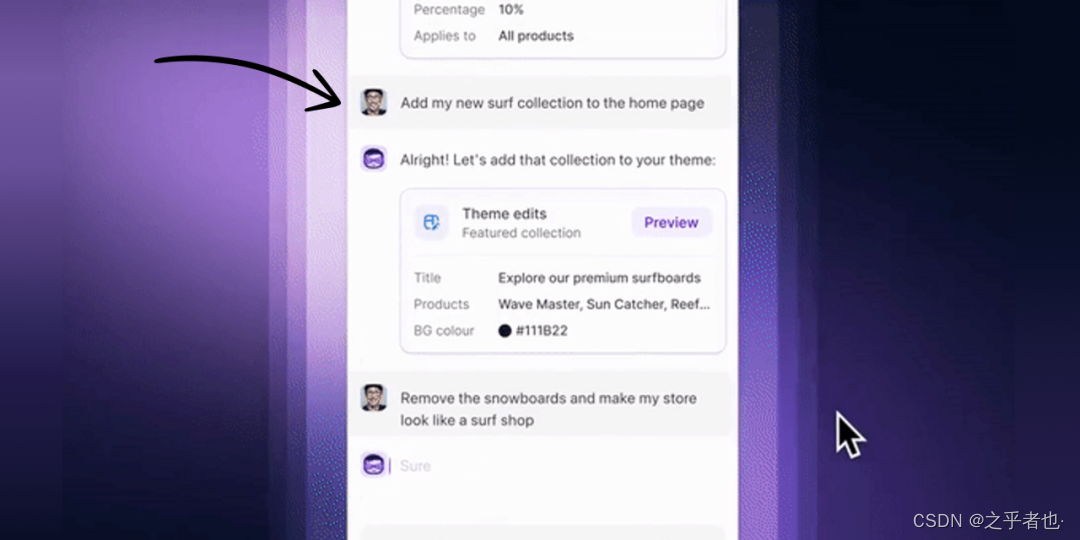 AI 内容分享(九)：深入一线：Shopify AI落地-CSDN博客