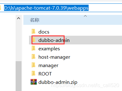dubbo-admin搭建-CSDN博客