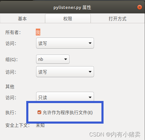ROS学习之error解决记录_roscore报错-CSDN博客