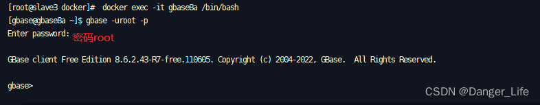 【gbase8a】docker搭建gbase8a，详细【图文】_docker 安装gbase-CSDN博客