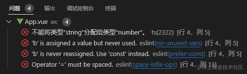 Vite 创建 Vue3+TS 项目配置 ESLint_vite-plugin-eslint-CSDN博客