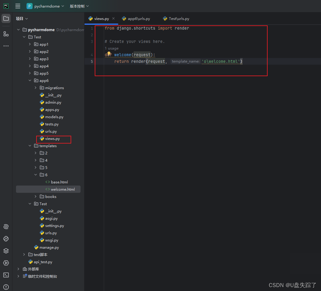 Django 模版继承-CSDN博客