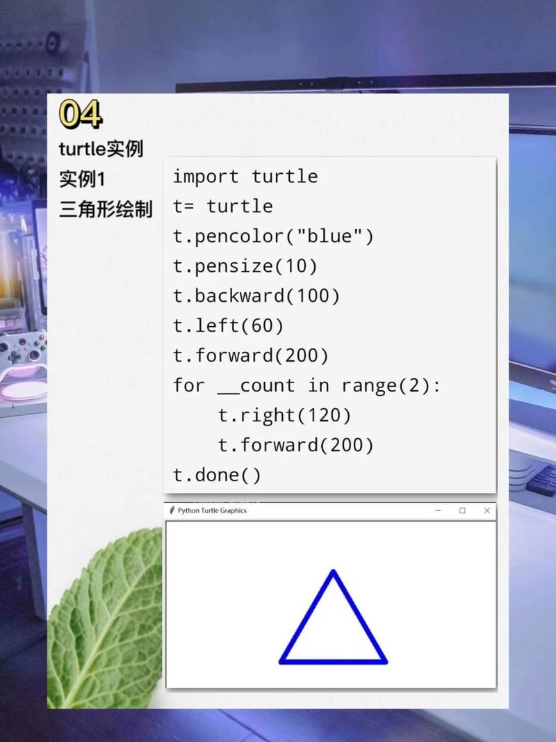 用python的turtle画炫酷的图,python中用turtle画一个圆_turtle库pow-CSDN博客
