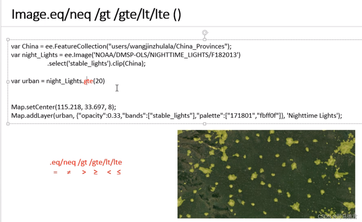GEE学习笔记【4】GEE的数据类型之Image,Image Collection_gee imagecollection转为image-CSDN博客