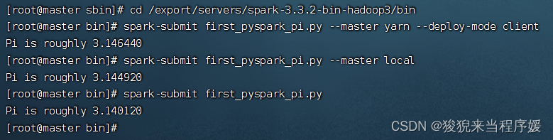 PySpark实战（四）——一个Spark程序（py编写，圆周率Pi的计算）_pyspark 计算π-CSDN博客