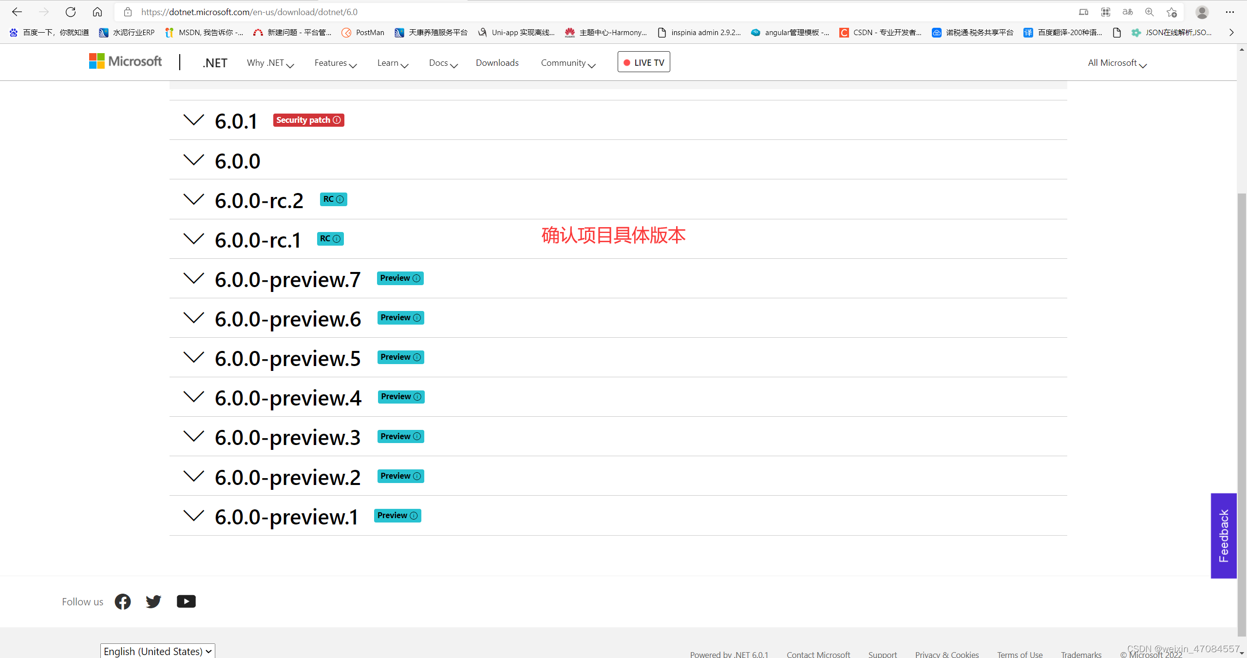 .Net6项目部署IIS步骤_iis net6-CSDN博客