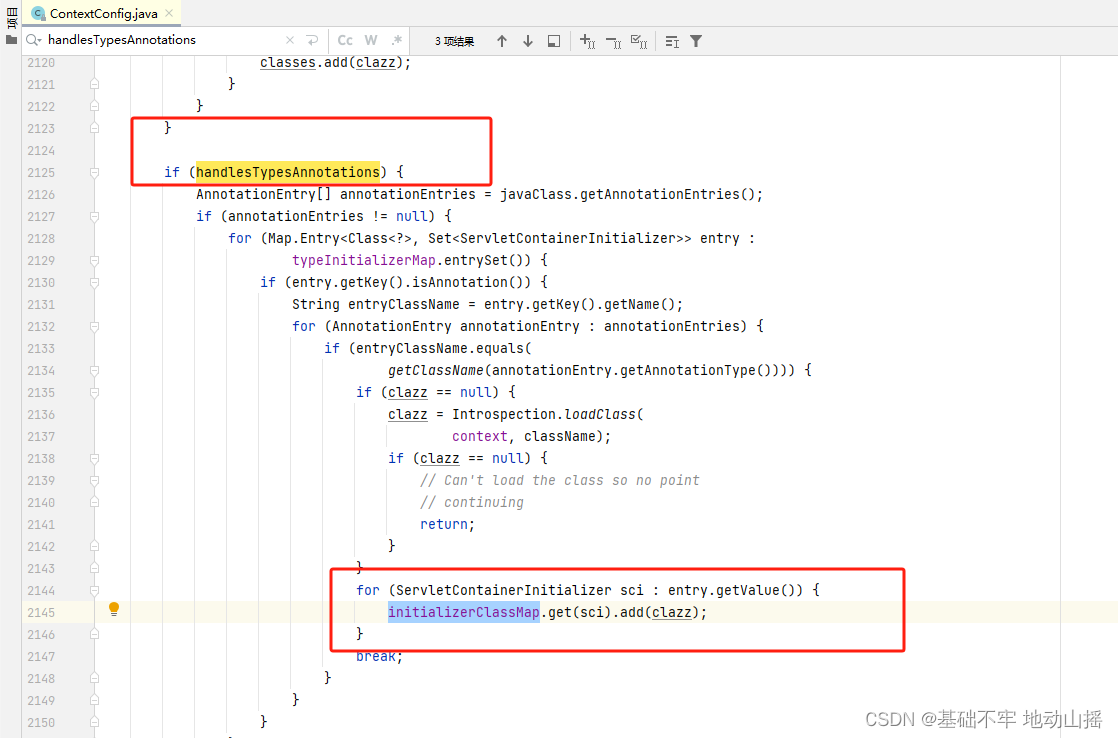 tomcat （SCI）ServletContainerInitializer 的加载原理_tomcat servletcontainerinitializer-CSDN博客