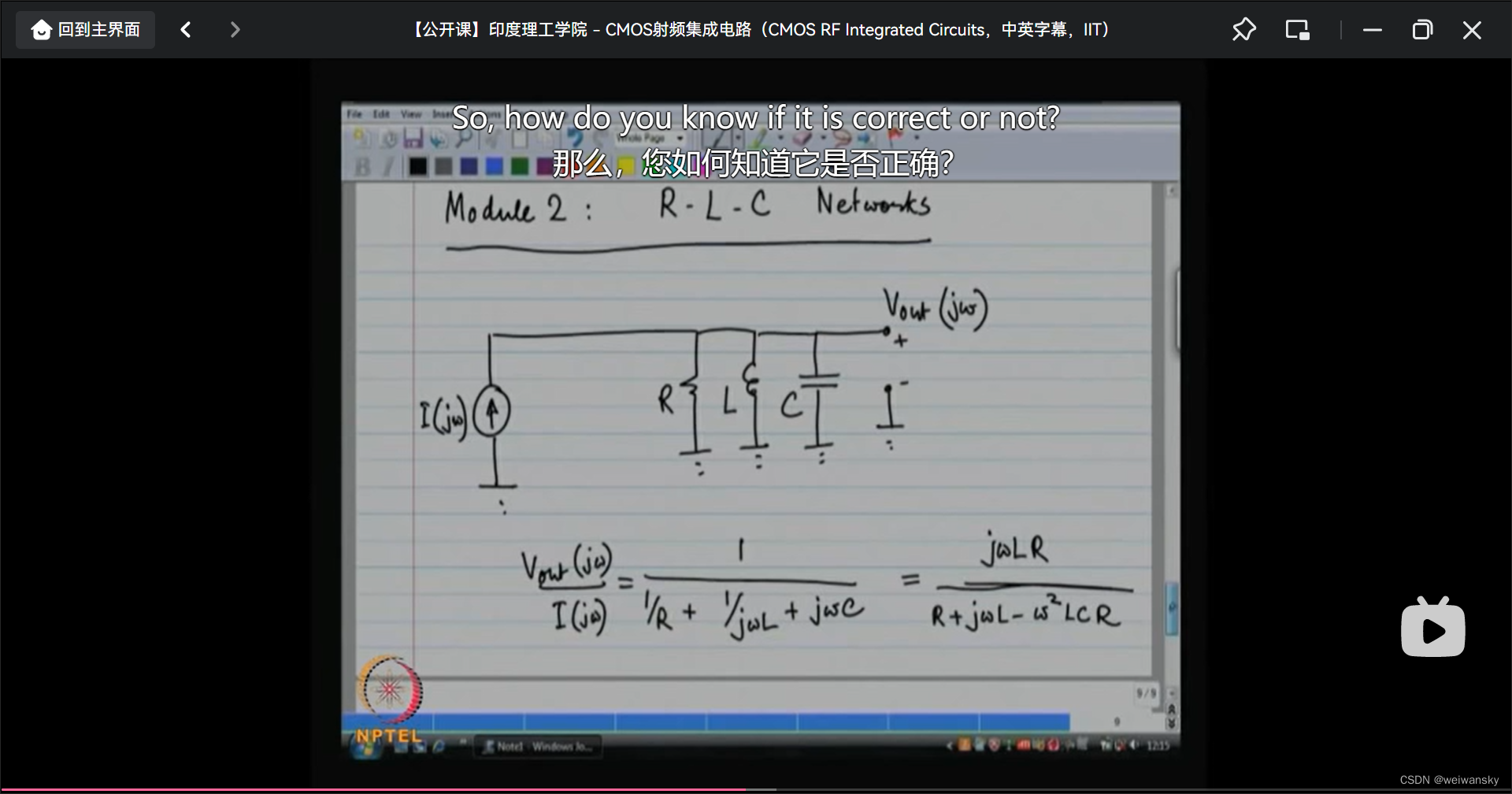 【公开课】印度理工学院 - CMOS射频集成电路（L3）课堂笔记-CSDN博客