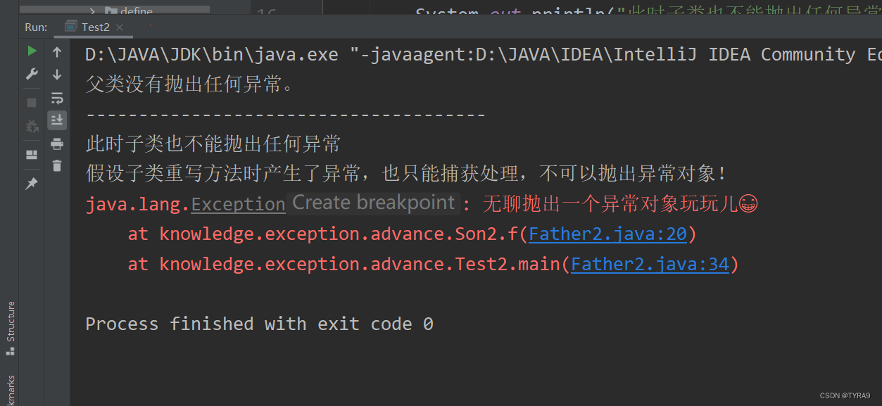 java 异常进阶 多异常和自定义异常详解_java catch 多个异常-CSDN博客