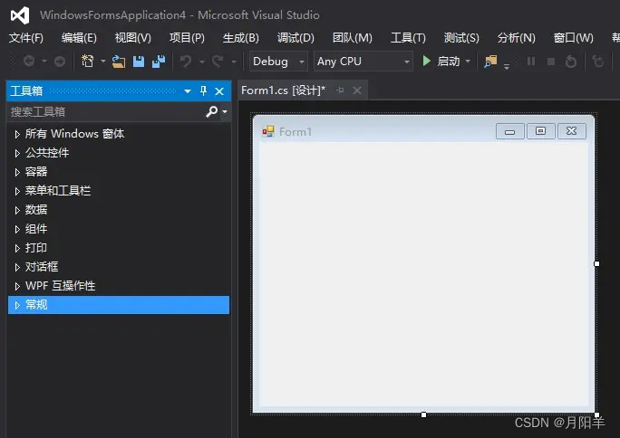【串口助手开发】--温度曲线图实时显示功能，全流程小白教程，zedgraph控件的使用方法，Visual Studio 软件C#语言_zedgraph实时曲线-CSDN博客