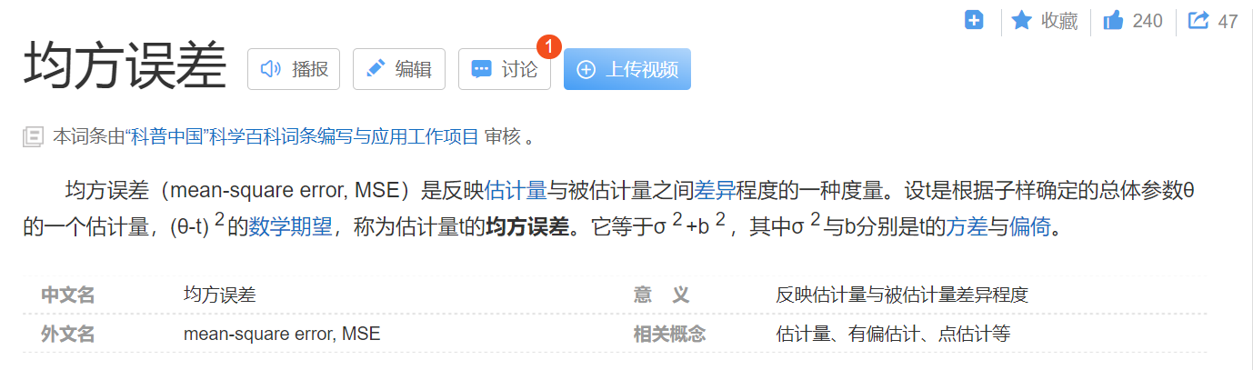 Sklearn基础详细教程_sklearn mse-CSDN博客