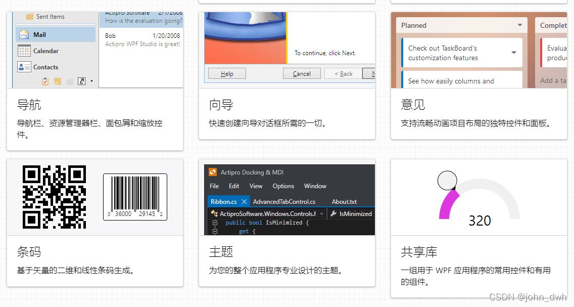 Actipro WPF UI控件 2022.1_actipro software.syntaxeditor-CSDN博客