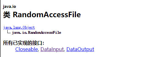 随机访问文件类的使用（RandomAccessFile）与流的使用规律_当程序运行时可以根据什么直接访问文件-CSDN博客