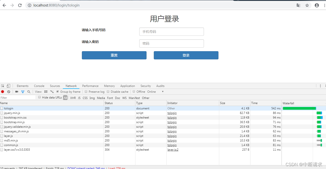关于SpringBoot增加@EnableWebMvc导致静态资源无法访问_enablewebmvc 无法请求静态资源-CSDN博客