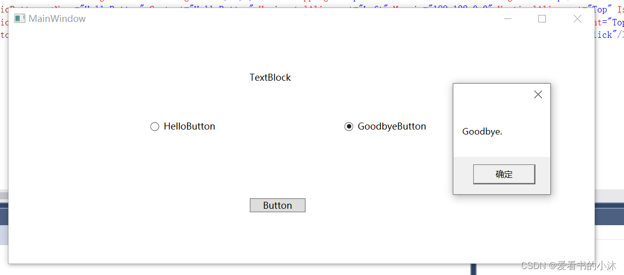【小沐学C#】WPF中嵌入web网页控件（WebBrowser、WebView2、CefSharp）_c# webbrowser-CSDN博客