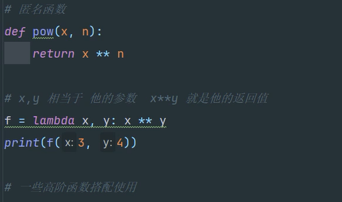 杨辉三角 冒泡 快排，lambda函数、reduce规约_冒泡排序代码杨辉三角-CSDN博客