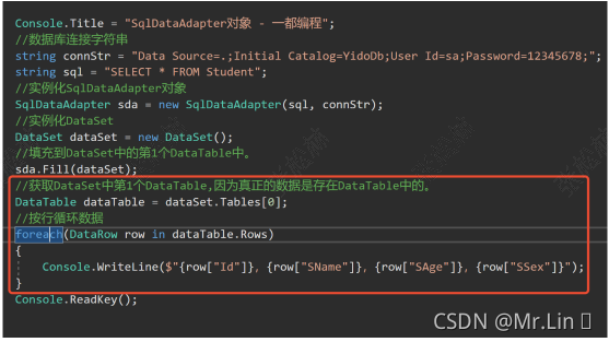 ADO.NET(SqlDataAdapter)_sqldataadapter的作用-CSDN博客