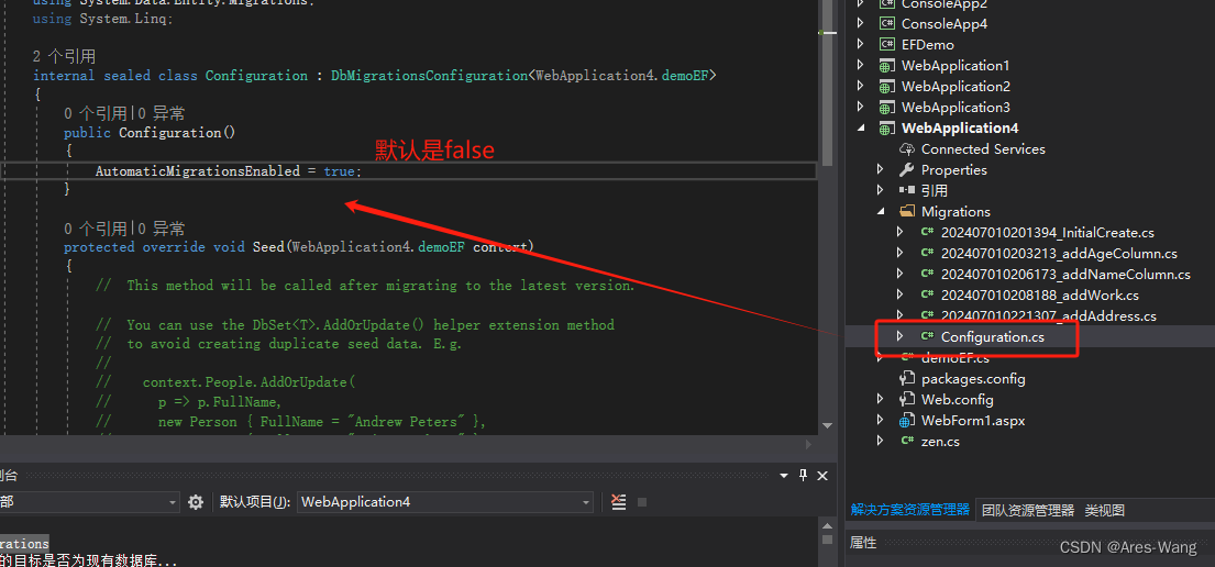 Entity Framework EF Migration 迁移 dotnet-ef_dotnet ef migration-CSDN博客