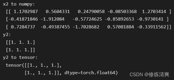 【Python学习笔记】tensor基础_pytensor-CSDN博客