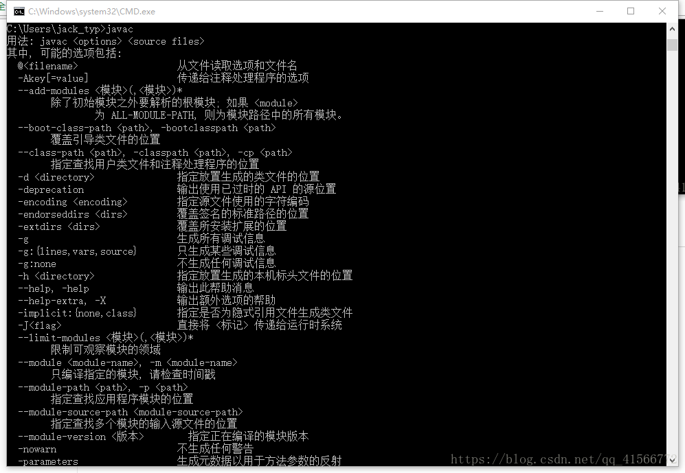 下载及安装JDK10教程 附环境变量配置-CSDN博客
