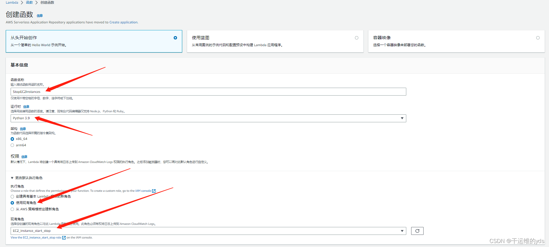AWS EC2定时开关机（lambda+cloudwatch实现）-CSDN博客