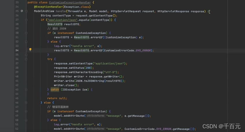 idea 插件Rainbow Brackets 括号_rainbowbrackets没有许可证-CSDN博客