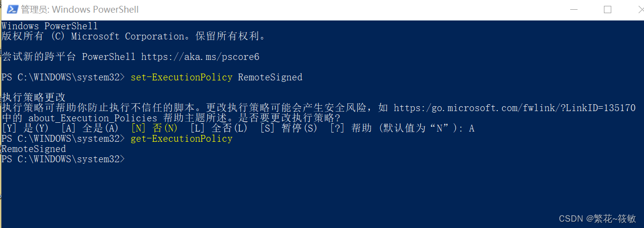 cnpm : 无法加载文件 C:\Users\XXX\AppData\Roaming\npm\cnpm.ps1，因为在此系统上禁止运行脚本——解决办法-CSDN博客