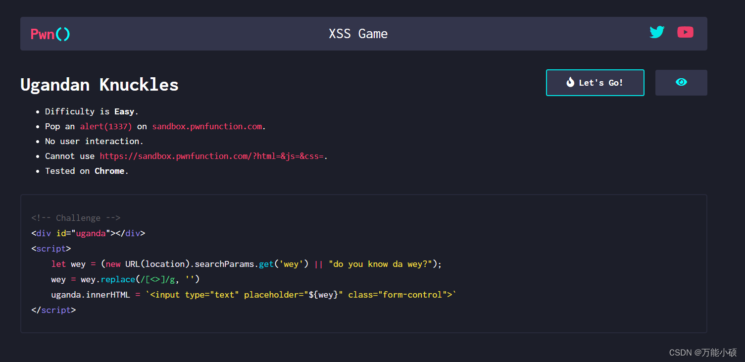 xss.pwnfunction-Ugandan Knuckles-CSDN博客