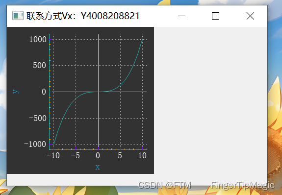 QCustomPlot第三库实现绘图功能_qcustomplot 3d-CSDN博客