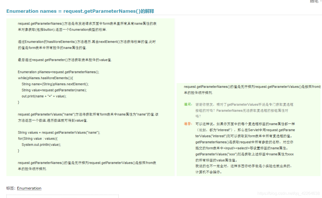 控制器层项目自定义封装工具类实战收参和实战Map的MultiValueMap_multivaluemap和map-CSDN博客