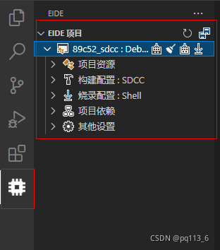 Visual Studio Code + SDCC开发51单片机 1 - 环境安装_vscode + sdcc +51-CSDN博客