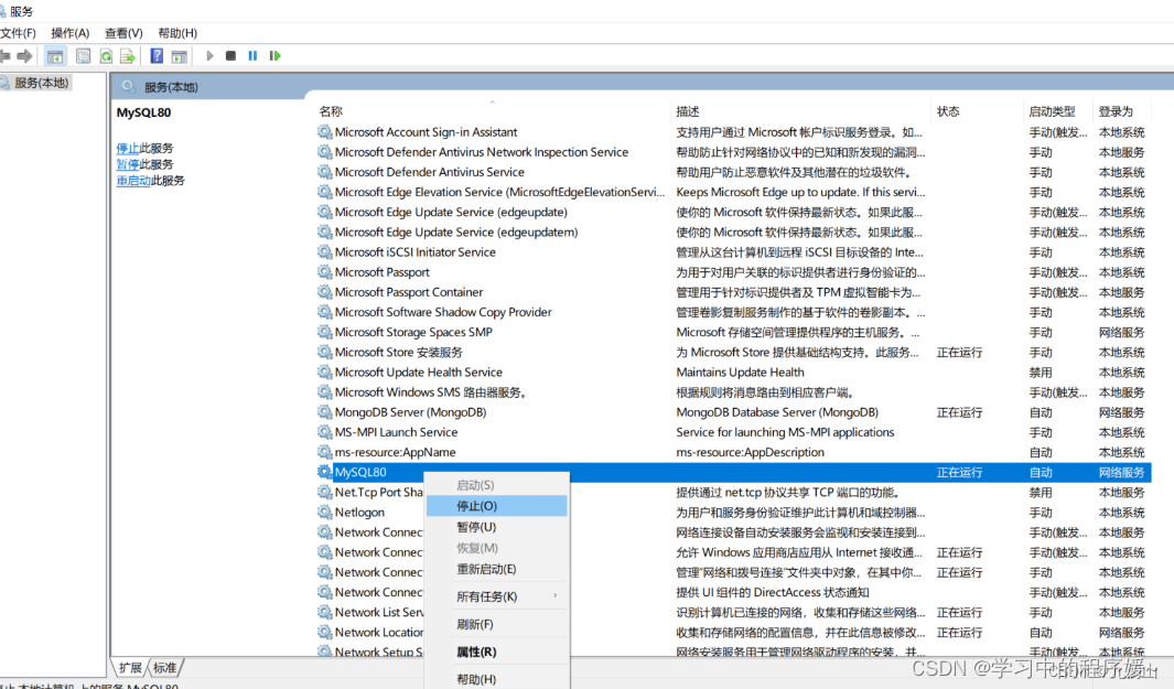 Mysql迁移数据报错:1114 – The table ‘xxxx’is full问题以及迁移mysql_1114 the table is ...