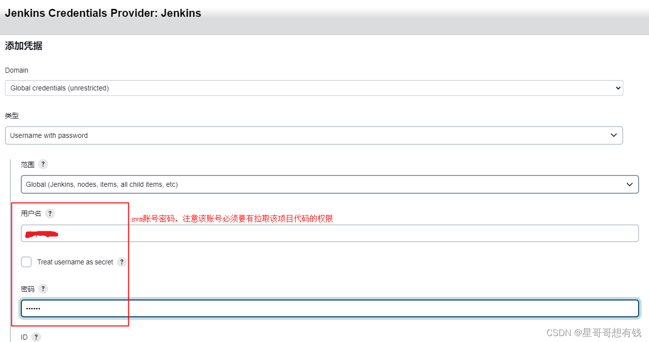 Jenkins+SVN自动化构建部署_jenkins svn-CSDN博客