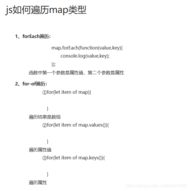 js——Set和Map，以及哈希表_js hashmap-CSDN博客