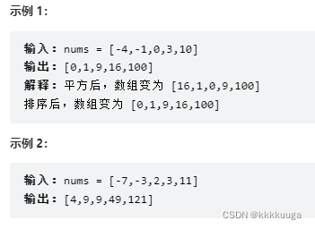 leetcode977. 有序数组的平方-CSDN博客